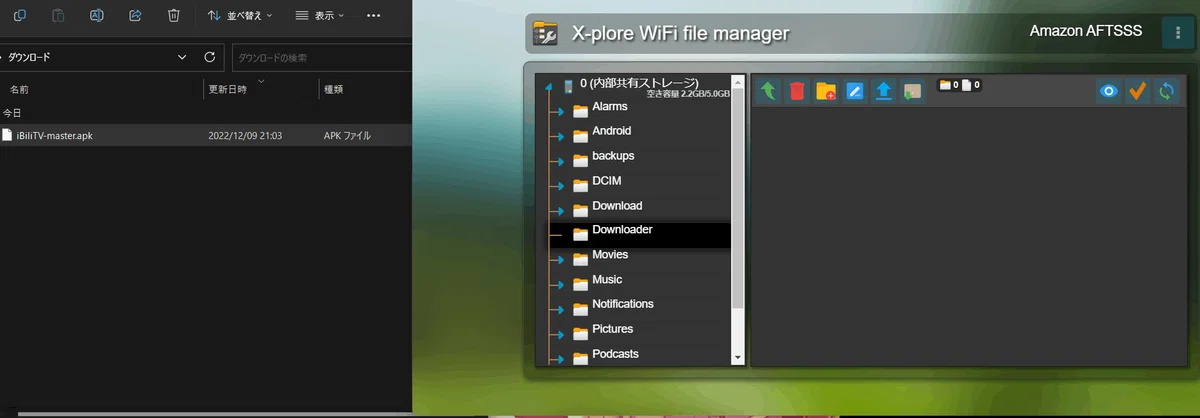 Fire TV Stickにbilibili(云视听小电视)をインストールからログイン・キャストする方法｜みるもるの家