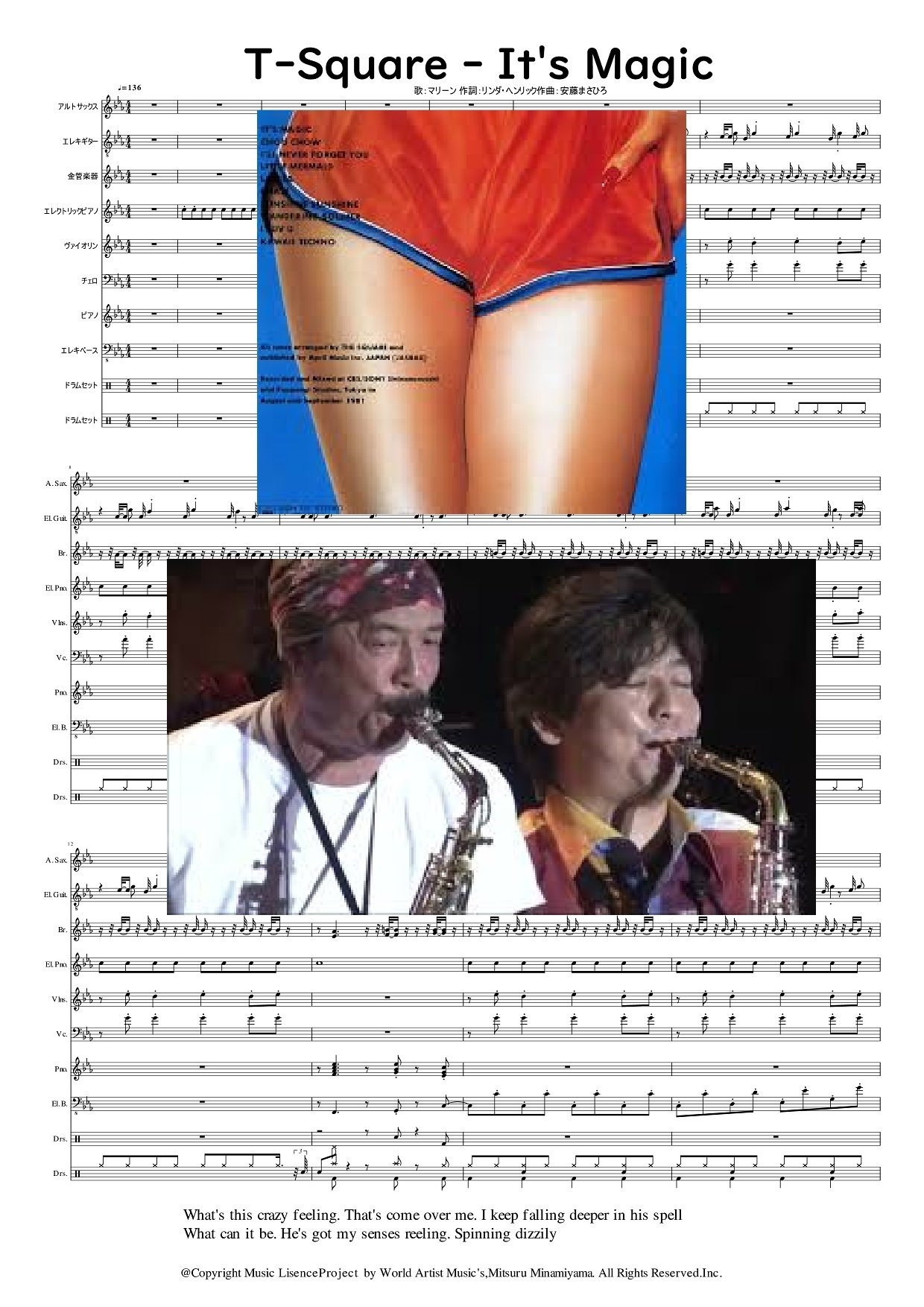 T-Square - It's Magic#楽譜 #DTMer #歌いたくなる #mucome #吹奏楽 #KoKomu #インスト #ストリーミング音楽 #フュージョン #カラオケ #楽天 ...