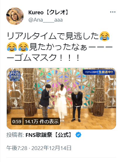 FNS歌謡祭。🌟第2夜。(後半)🌟｜AOR@白玉城より｜note