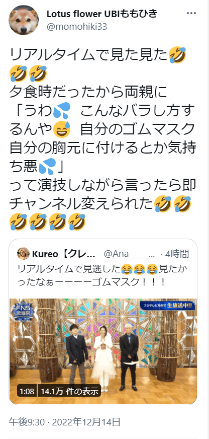 FNS歌謡祭。🌟第2夜。(後半)🌟｜AOR@白玉城より｜note