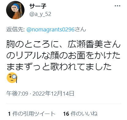 FNS歌謡祭。🌟第2夜。(後半)🌟｜AOR@白玉城より｜note