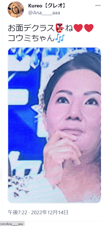 FNS歌謡祭。🌟第2夜。(後半)🌟｜AOR@白玉城より｜note