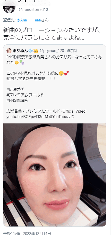 FNS歌謡祭。🌟第2夜。(後半)🌟｜AOR@白玉城より｜note