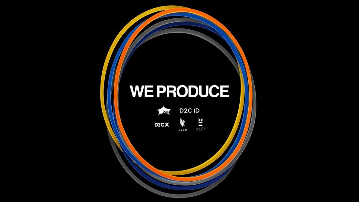 統合マーケティングパートナーを目指す「D2Cグループ」とは？｜D2C GROUP 公式note