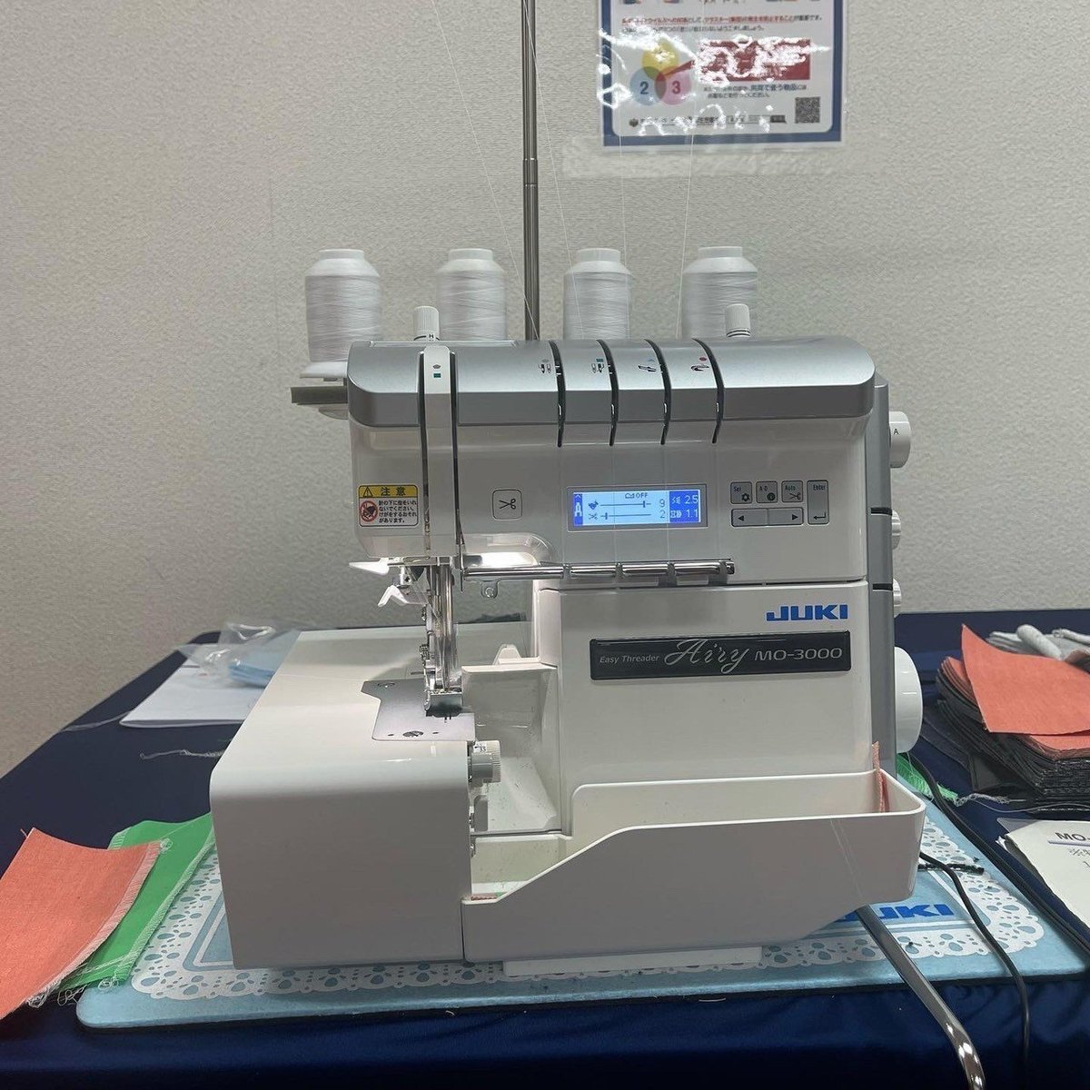 【ハンドメイドニュース】JUKIの新製品ロックミシン Airy【MO-3000】発表会に行ってきました！！！まさに新時代のロックミシン ...