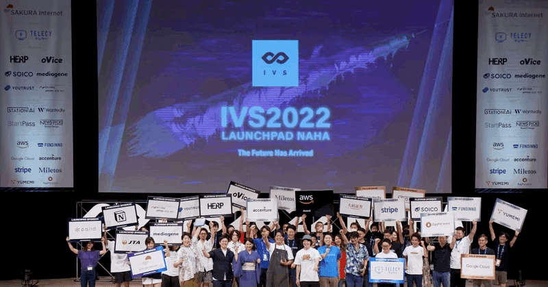 🌱シードに特化🌱LAUNCHPAD SEEDを開催します。｜IVS公式アカウント #IVS2025