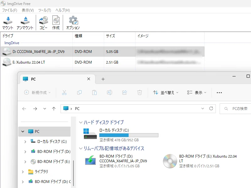 ImgDrive v1.9.9日本語言語ファイル(少し更新しました)｜Re*Index. (ot_inc)