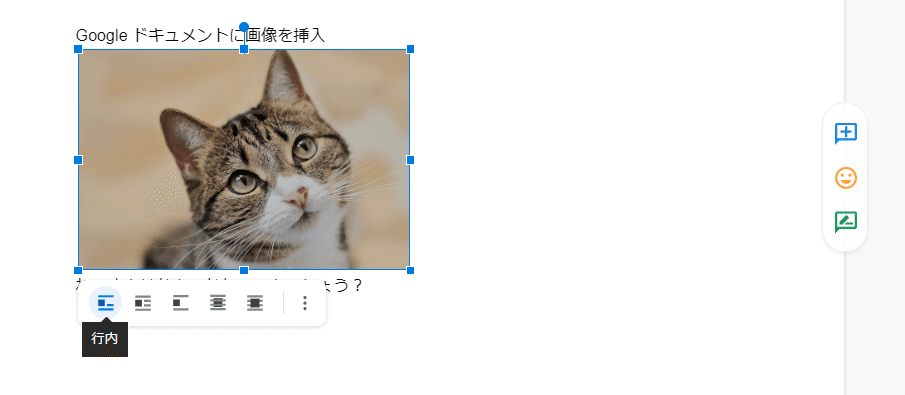 Google ドキュメント内の画像に挿入したリンクURLが動作しない！？｜Teeda