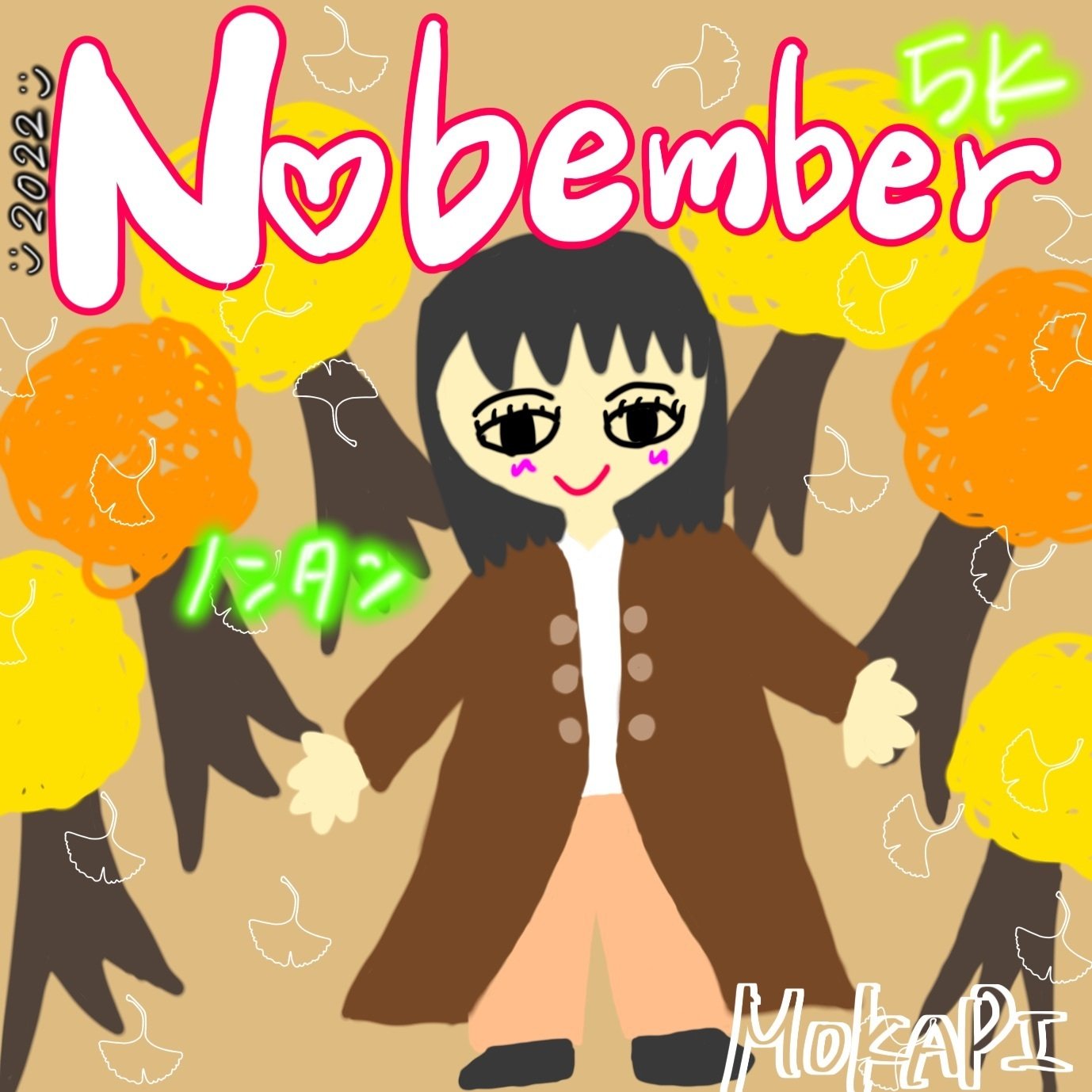 11月5k特典☕️💐②｜MOKAPI｜note