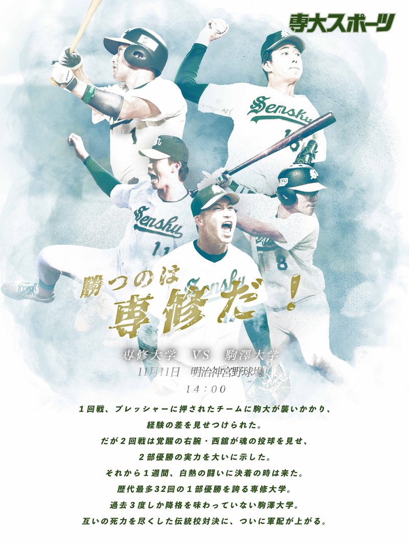 PDCAサイクル｜Tanaka Tsuyoshi