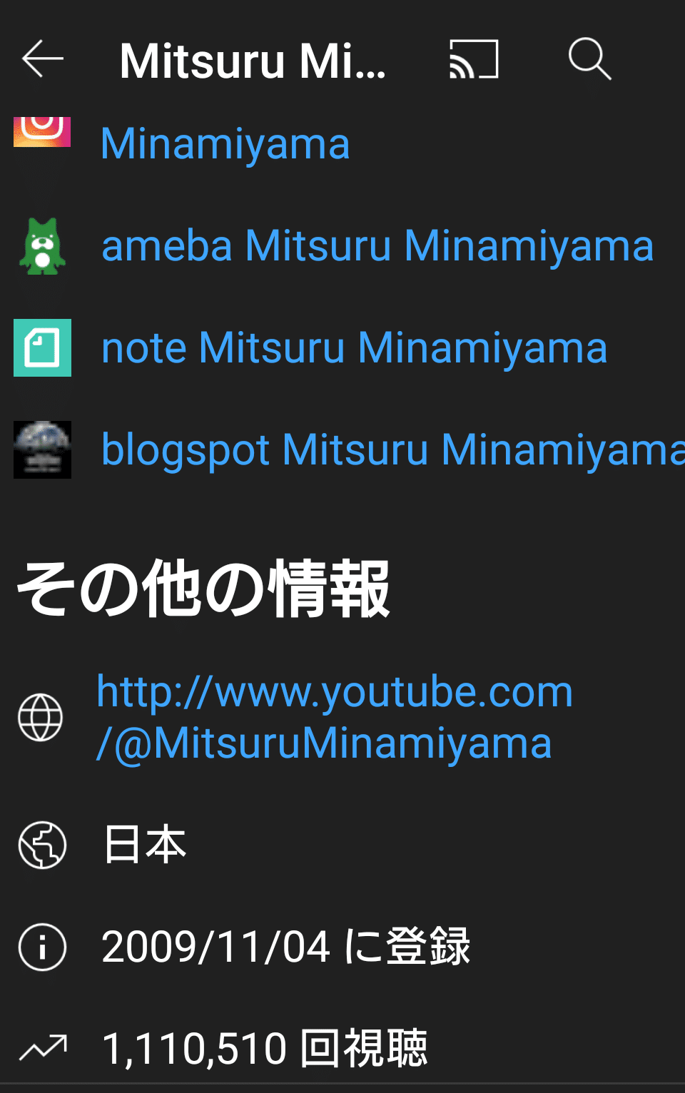 Youtube 視聴回数 1,110,510 回 ありがとうございます。 音楽制作 World Artist Music's｜Mitsuru Minamiyama