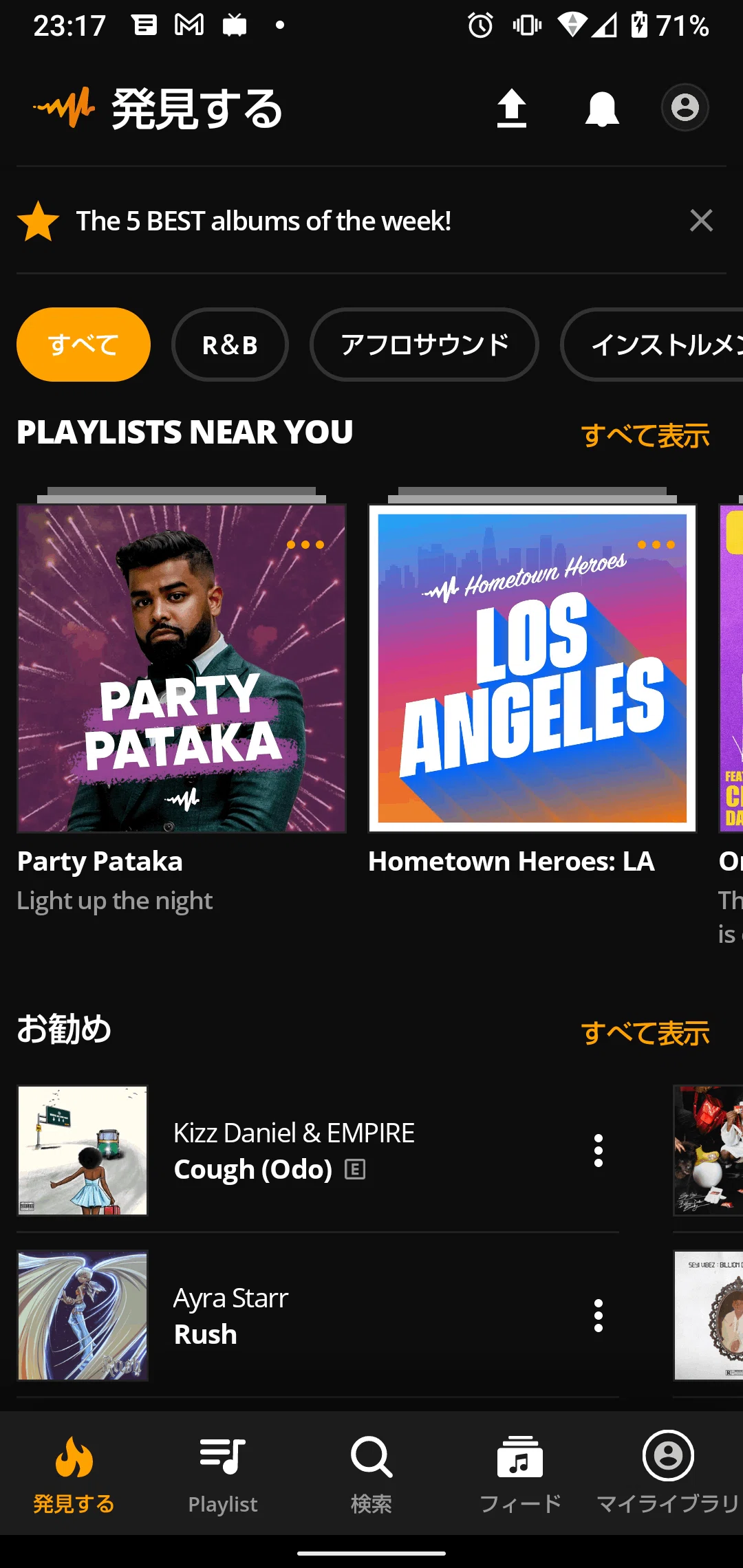 Mixcloudの制限と代替プラットフォームについて(Hearthis/Audius/Audiomackの比較)｜INOMUSICA