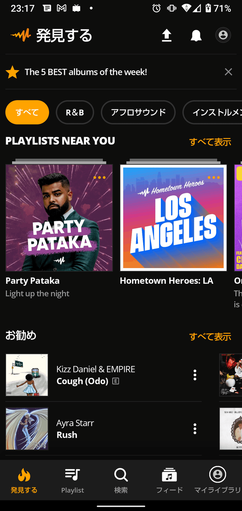 Mixcloudの制限と代替プラットフォームについて(Hearthis/Audius/Audiomackの比較)｜INOMUSICA