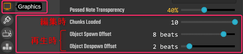 ChroMapperの機能紹介｜リュナン