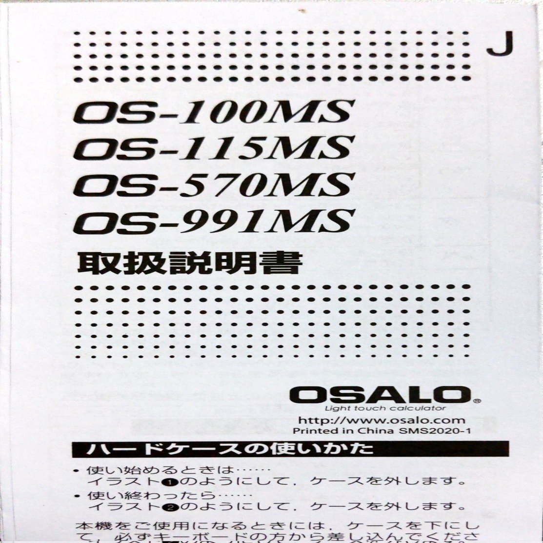 Osalo Os-991ms Deals Vintage | www.pinnaxis.com