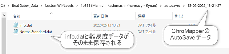 ChroMapperの機能紹介｜リュナン