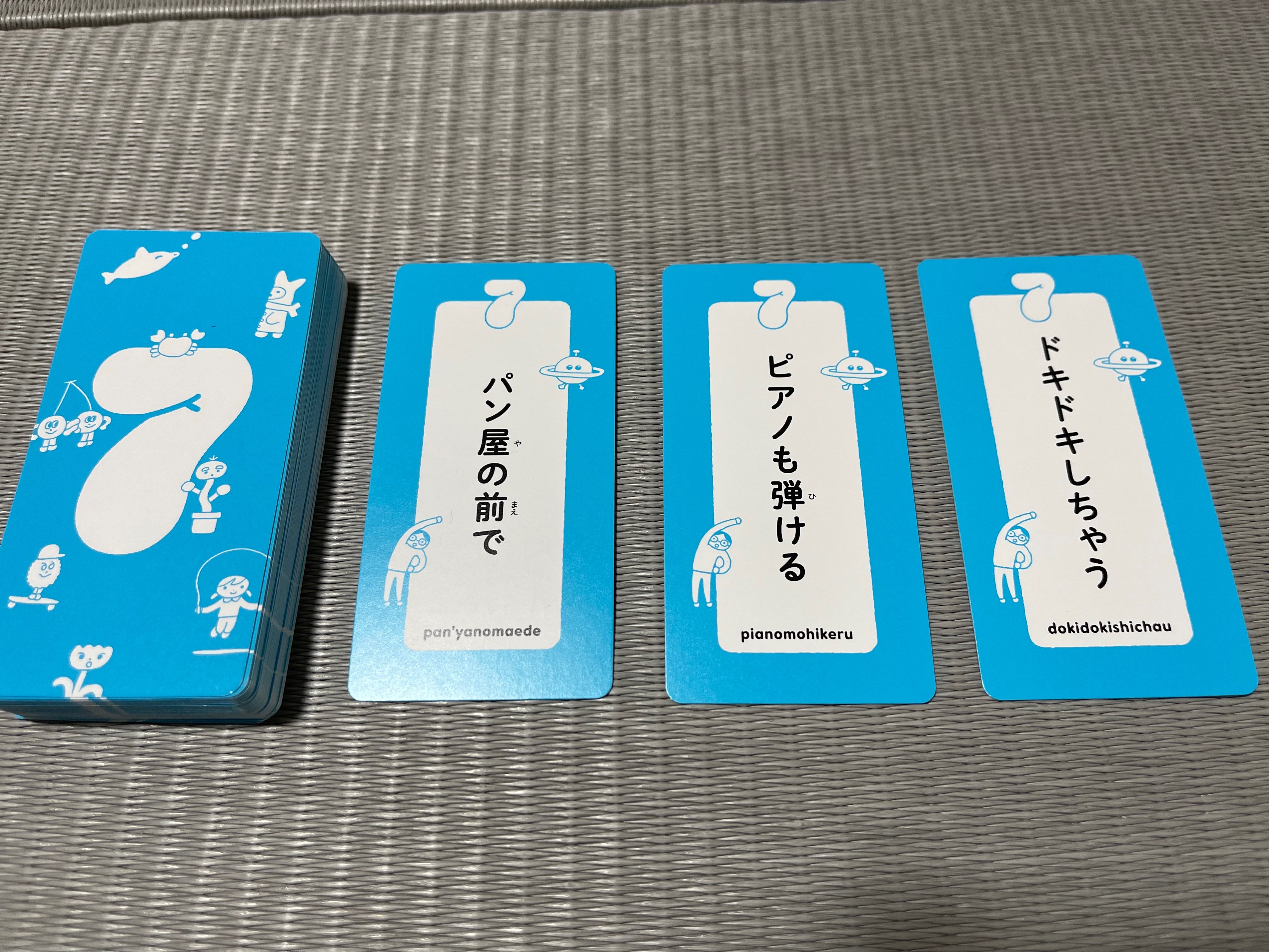 短歌のカードゲーム57577（ゴーシチゴーシチシチ）なら初心者でも短歌を作れる : 啓文社ブログ