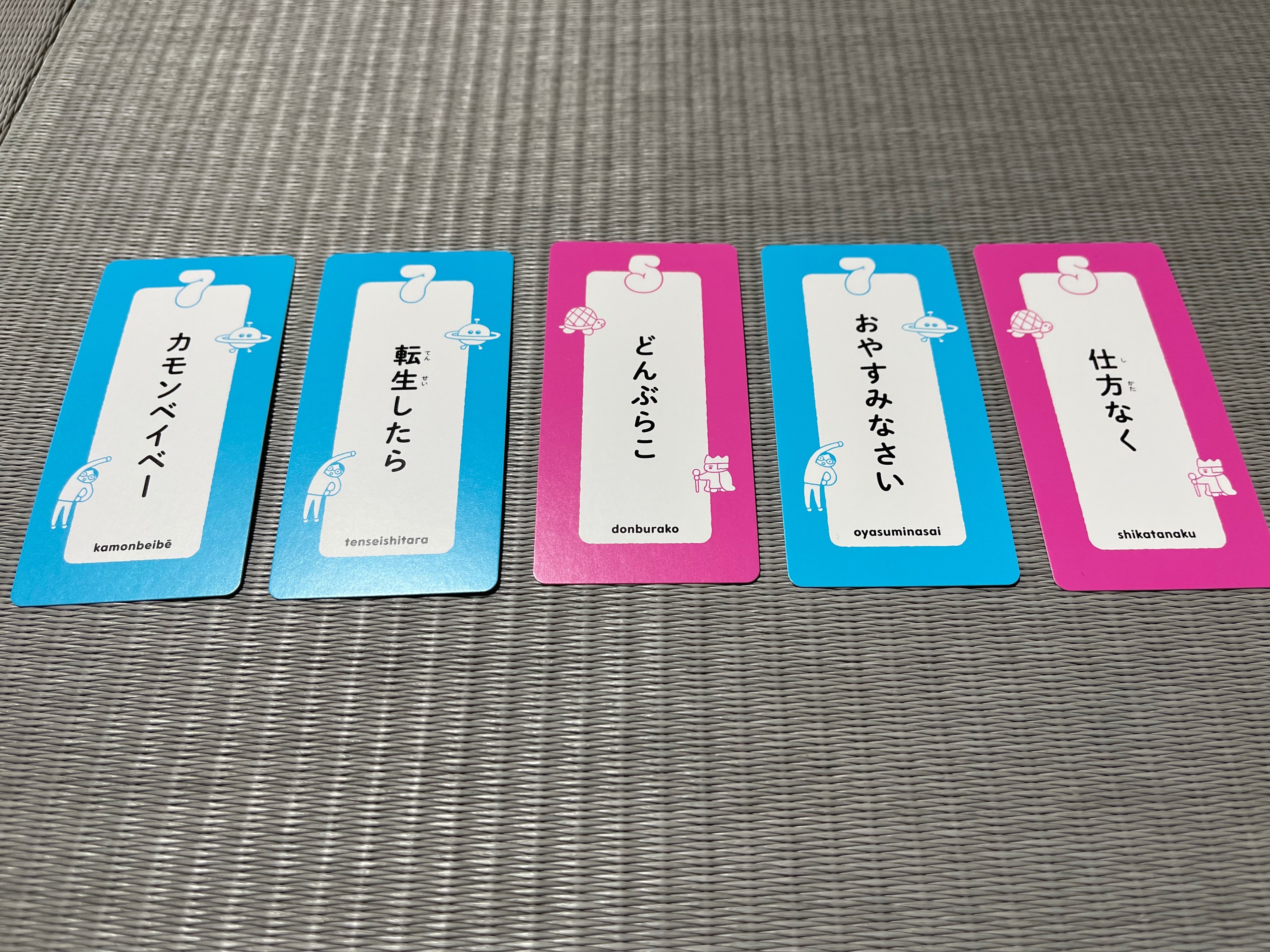 短歌のカードゲーム57577（ゴーシチゴーシチシチ）なら初心者でも短歌を作れる : 啓文社ブログ