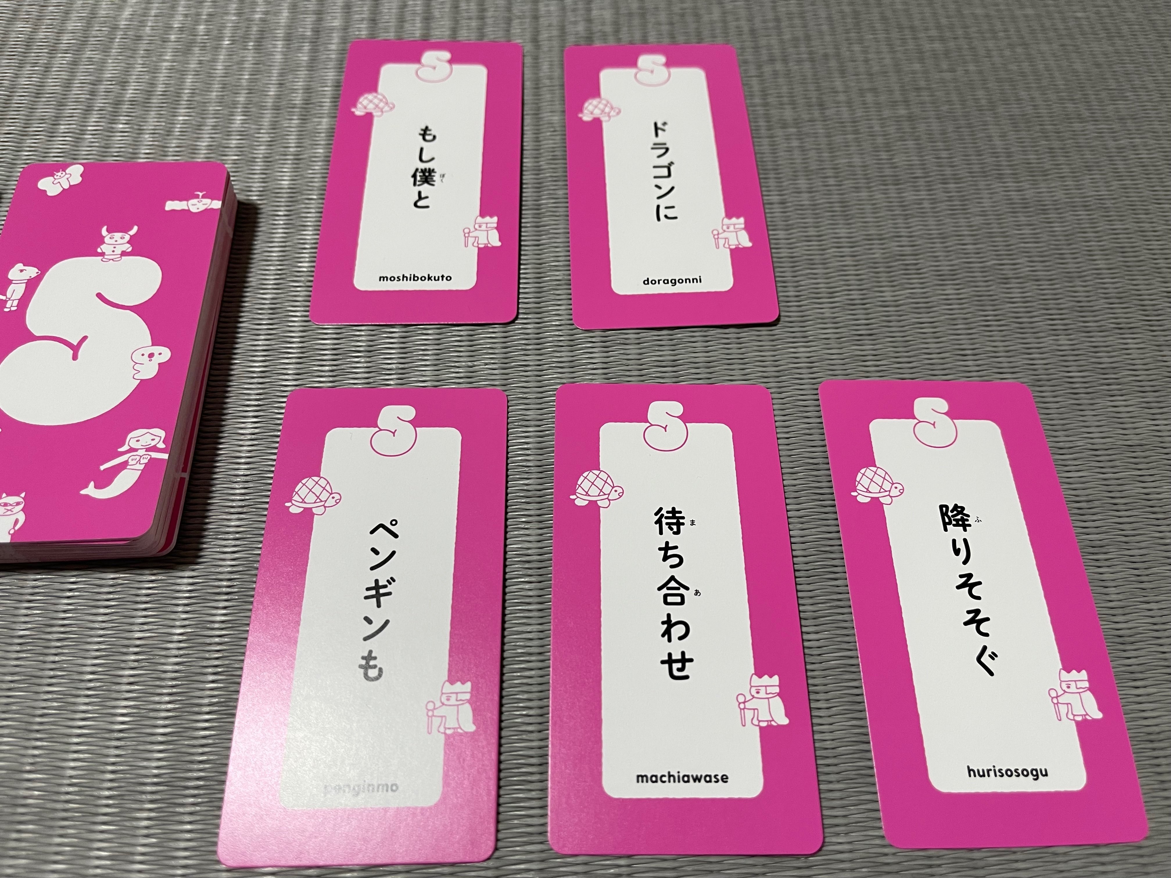 短歌のカードゲーム57577（ゴーシチゴーシチシチ）なら初心者でも短歌を作れる : 啓文社ブログ