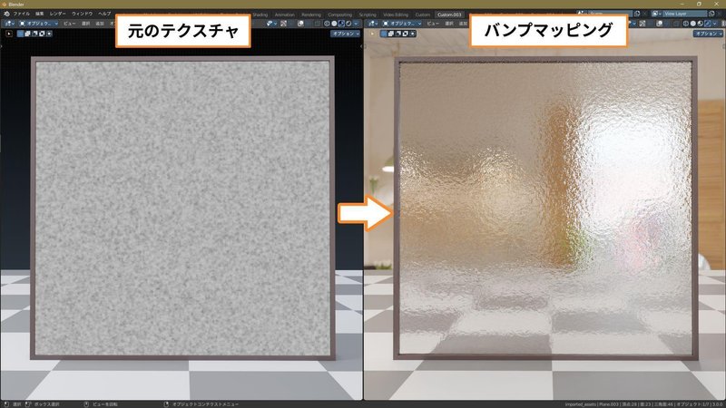 Blenderシェーダーノード辞典／グラスBSDF（Glass BSDF）｜灰ならし