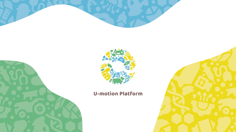 U-motion Platformのロゴができるまで｜デザミス株式会社｜note