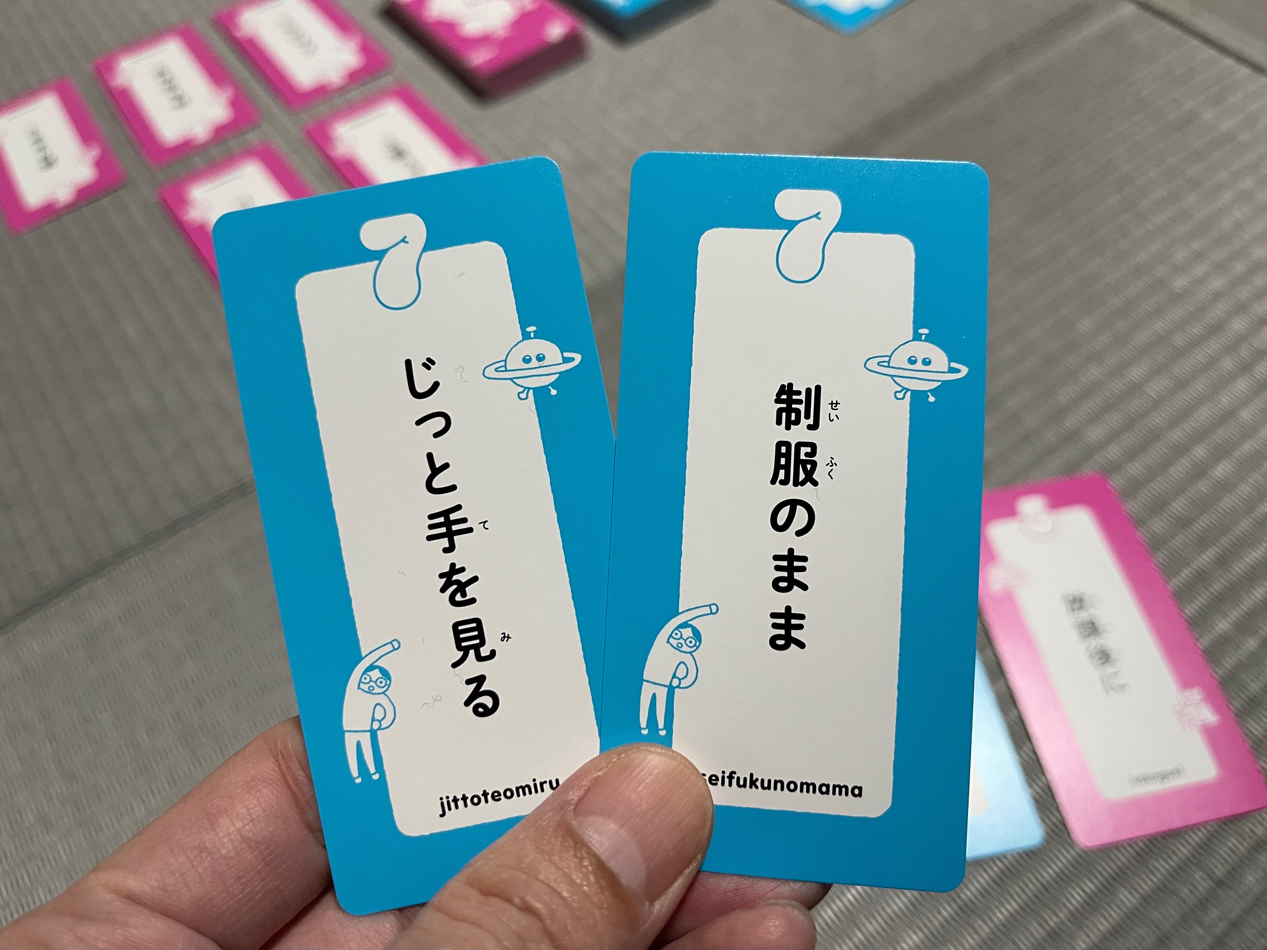 短歌のカードゲーム57577（ゴーシチゴーシチシチ）なら初心者でも短歌を作れる : 啓文社ブログ