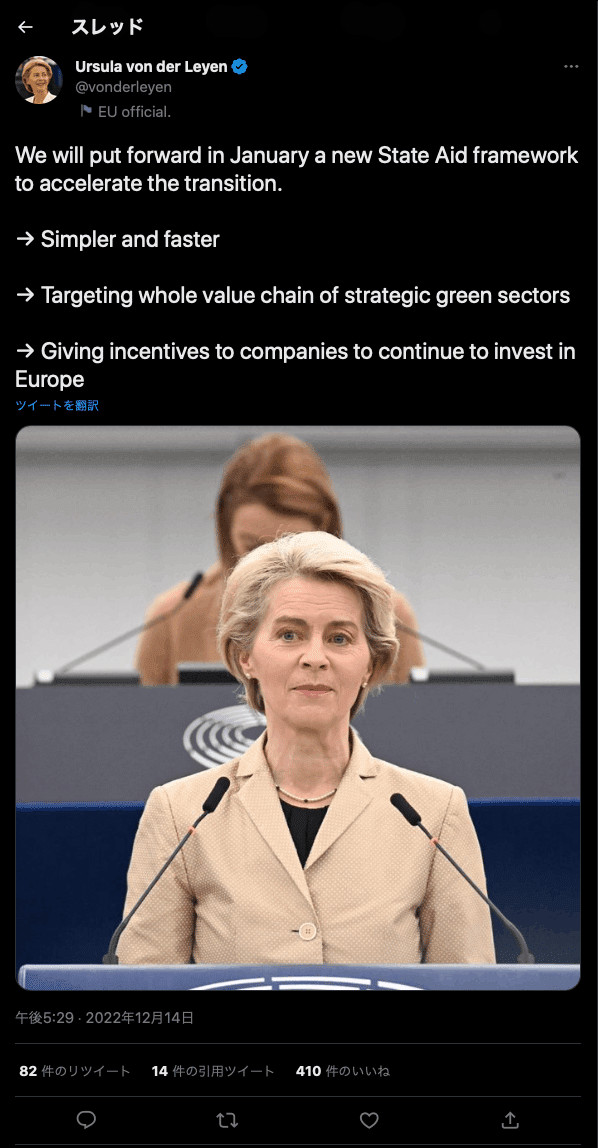 EU、対露制裁第9弾で合意。｜DigitalCreator｜note