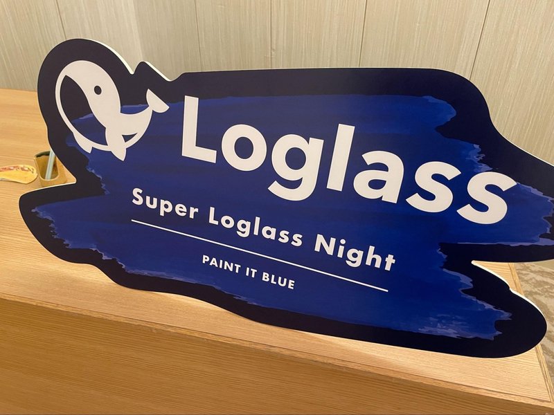 ログラスってどんな雰囲気？仲間の行動を賞賛しあう Super Loglass Night イベントレポート｜株式会社ログラス