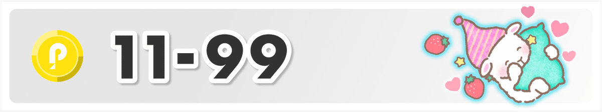 1080−コイン｜Pococha(ポコチャ)公式