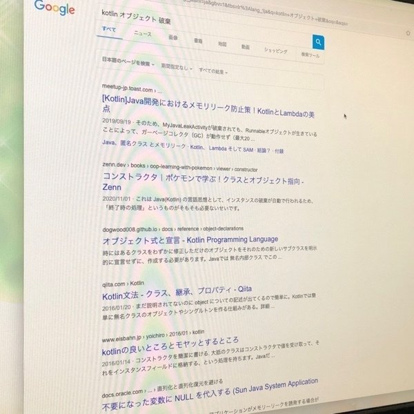 【Console Application】ファイルとデータベース 205【学習記】｜SAYKA.