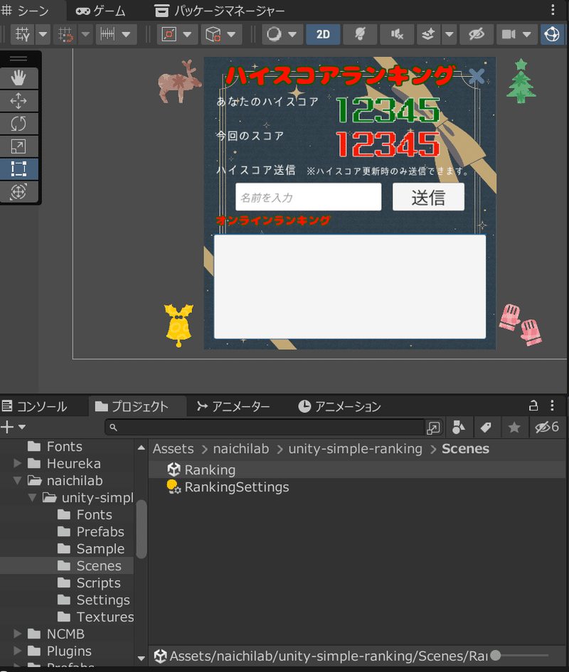 【Unity】Unity1Week【Re】に参加！【備忘録】｜しょう＠ゆっくり学ぶチャンネル