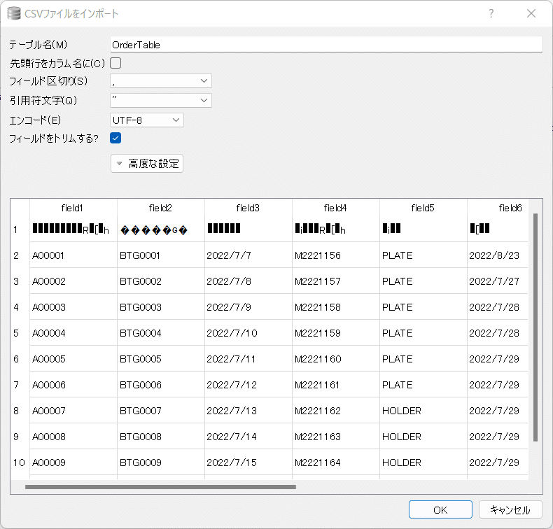 【随時更新】Sqlite3 個人的メモ【備忘録】｜mun