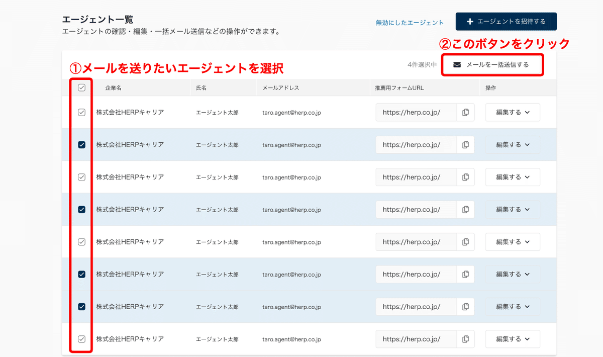 2022年のHERP Hire/HERP Nurtureのアップデートまとめ｜株式会社HERP公式note
