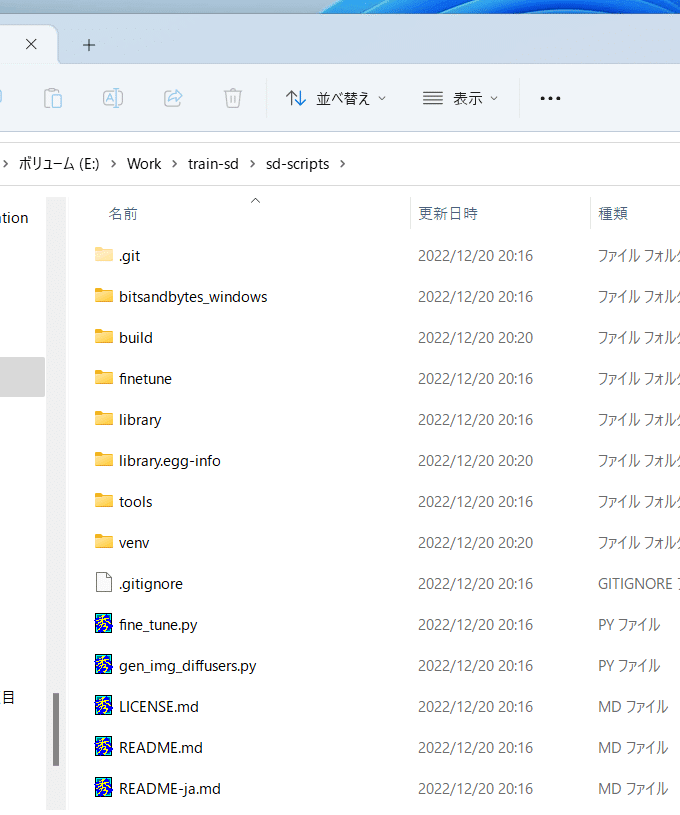 DiffusersベースのDreamBoothについて｜Kohya S.