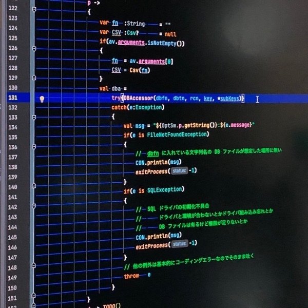 【Console Application】ファイルとデータベース 206【学習記】｜SAYKA.