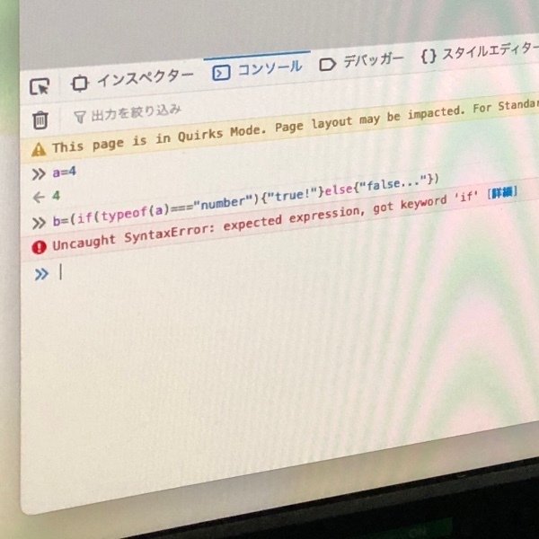 【Console Application】ファイルとデータベース 206【学習記】｜SAYKA.