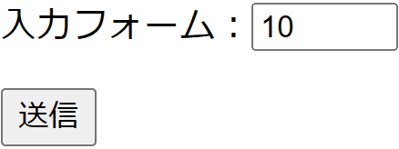 inputタグのいろいろ｜Mizeee