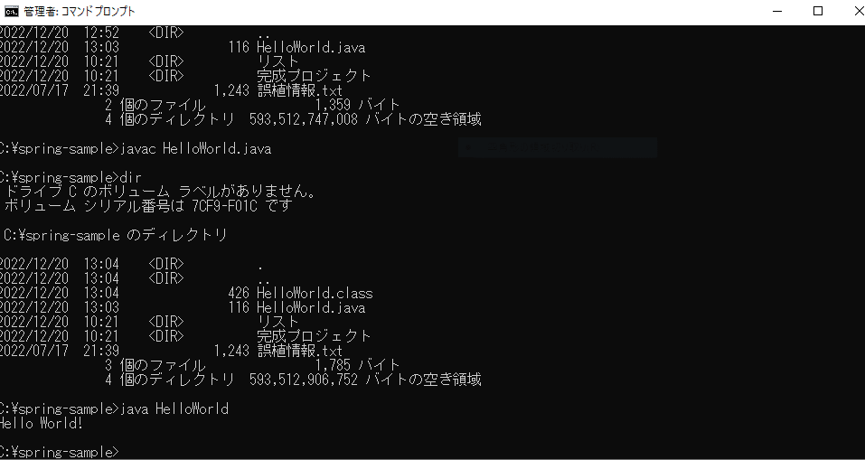 windows10 spring boot install｜blue06_2022