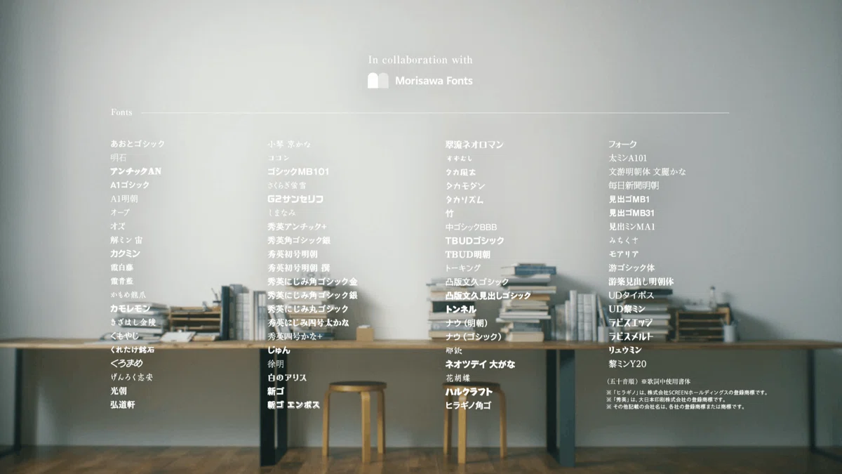 文字の魅力よ伝われ！異色のコラボレーション Vaundy × Morisawa Fonts 「置き手紙」 MV制作裏話｜モリサワ note編集部