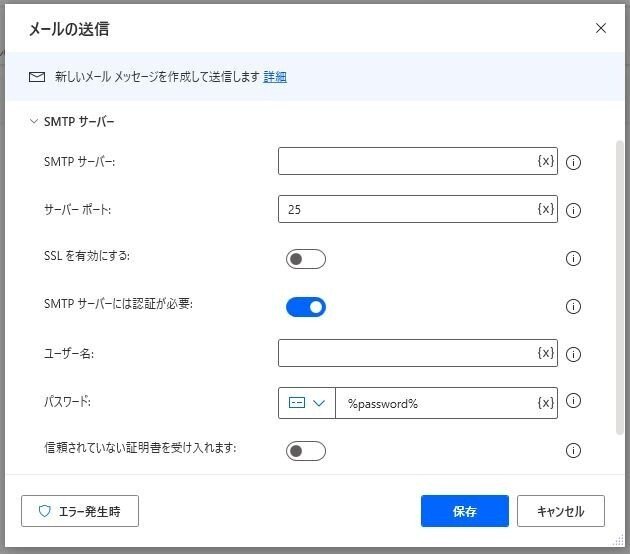 [21]DXとセキュリティ対策をいかに両立するか｜codemp -大学職員のためのDX学習コミュニティ-