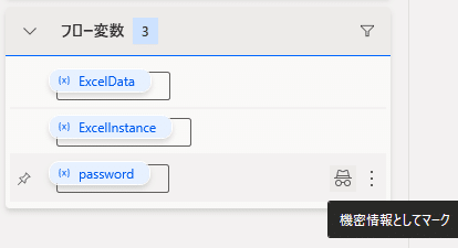 [21]DXとセキュリティ対策をいかに両立するか｜codemp -大学職員のためのDX学習コミュニティ-