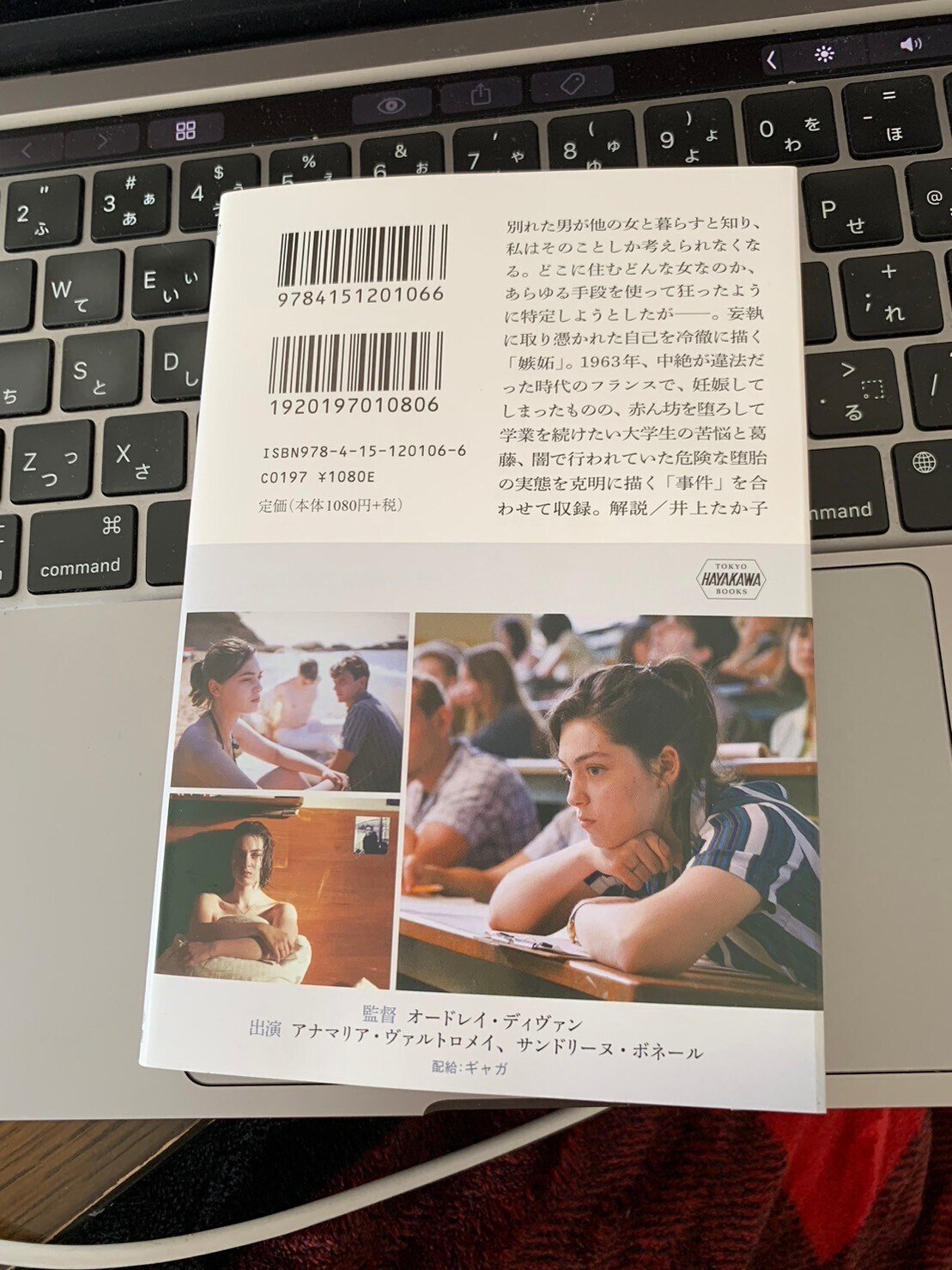 2022年12月21日水曜日｜OHNO Hiroshi