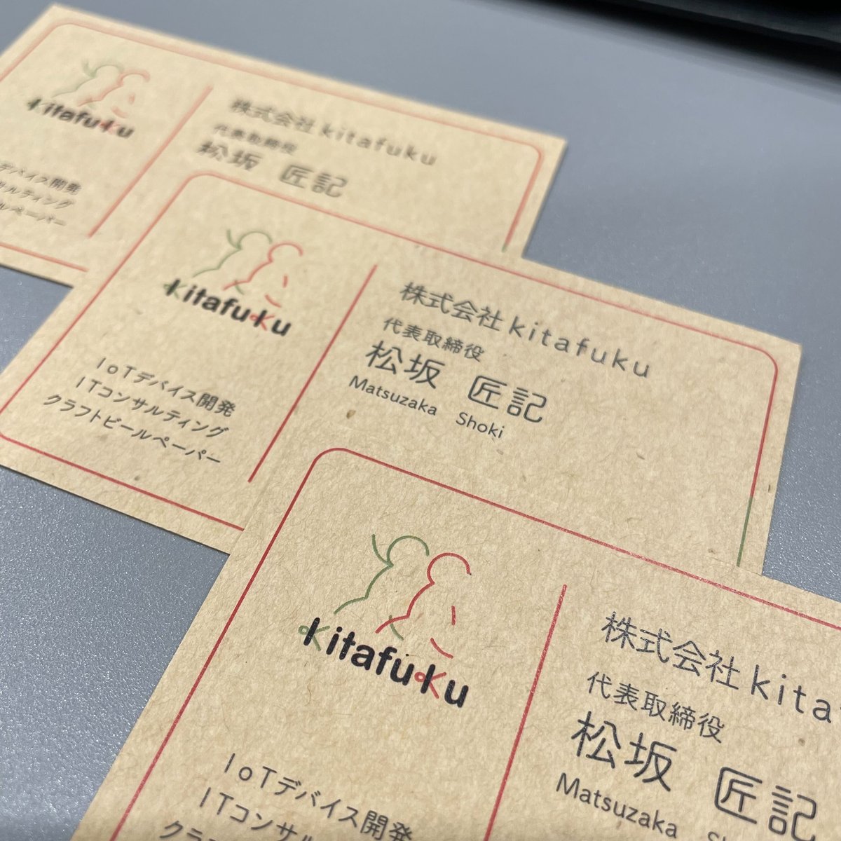 （English）Craft Beer Paper," Craft Paper Utilizing Malt Lees, Receives ...