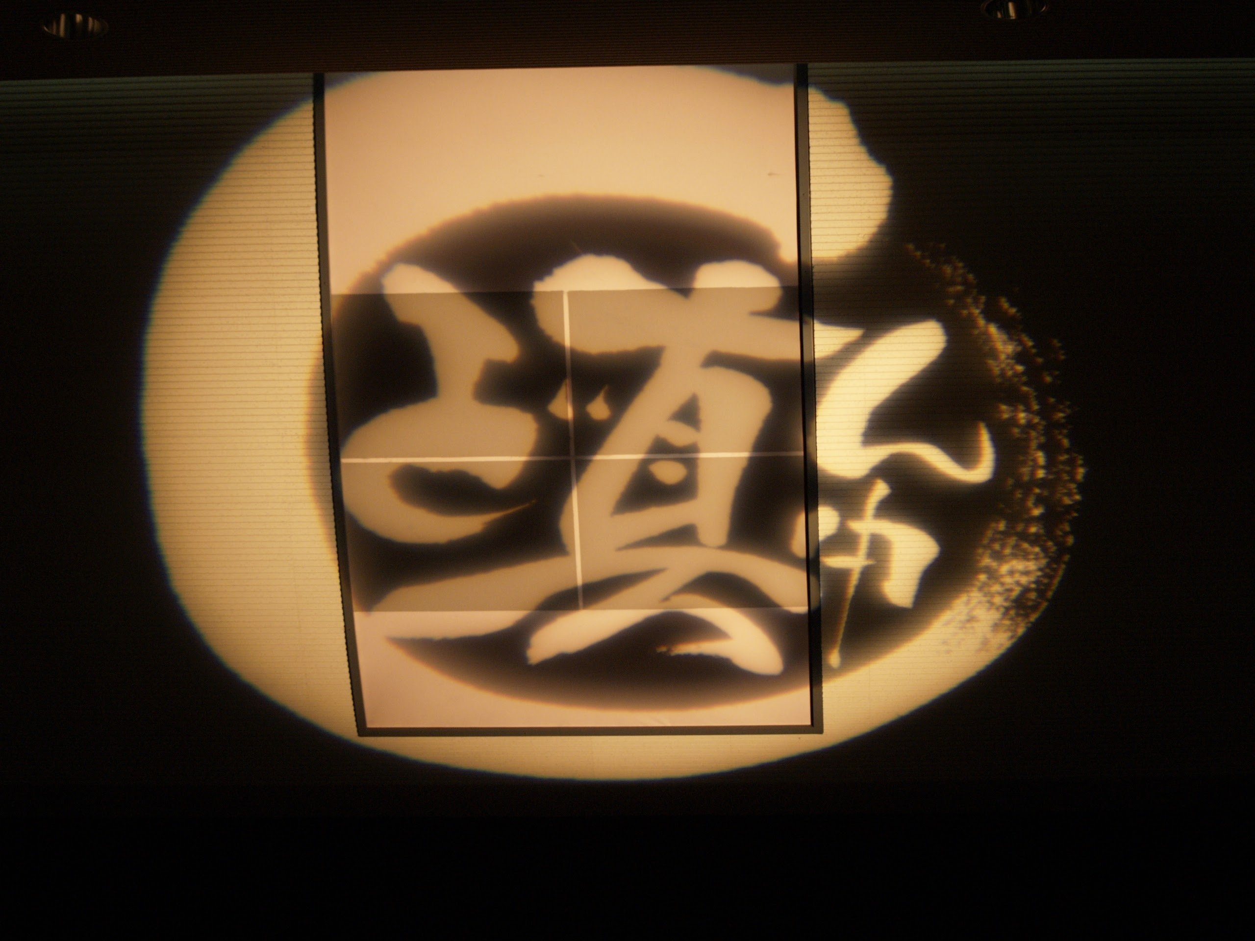 "ど真ん中"LiveCommunicationsの写真｜team_ueno｜note