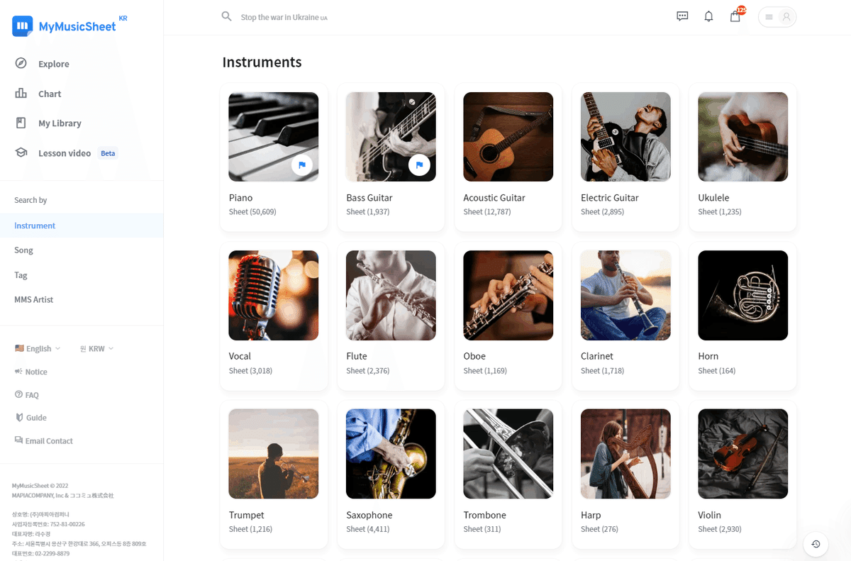 MyMusicSheetの道のり｜ココミュ
