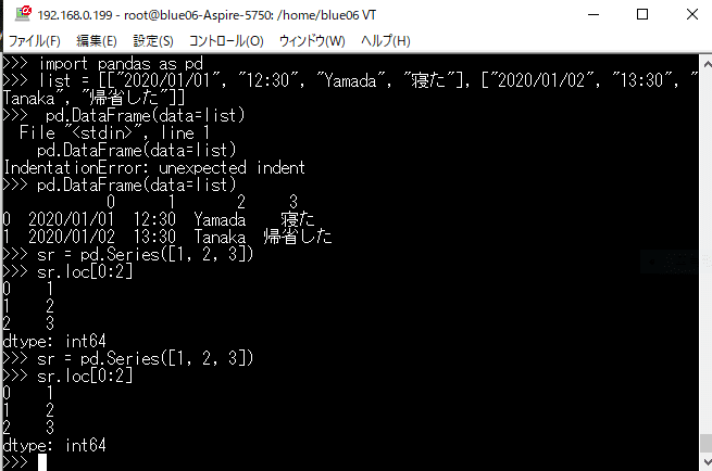 ubuntu{22-10} pandas 2022-12-22｜blue06_2022｜note