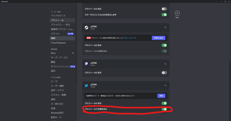 Discordの知られてない機能まとめ｜Yunative