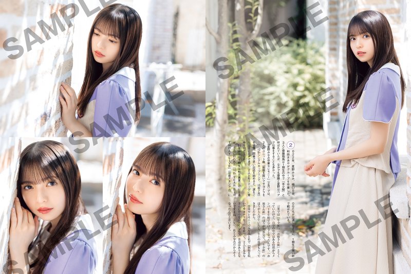 ★★เปิดจอง Nikkei Entertainment! Nogizaka46 Special 2023★★｜artozaka46｜note