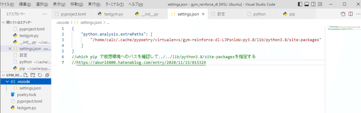 Pythonをpyenv + poetryで環境構築する｜monoTone