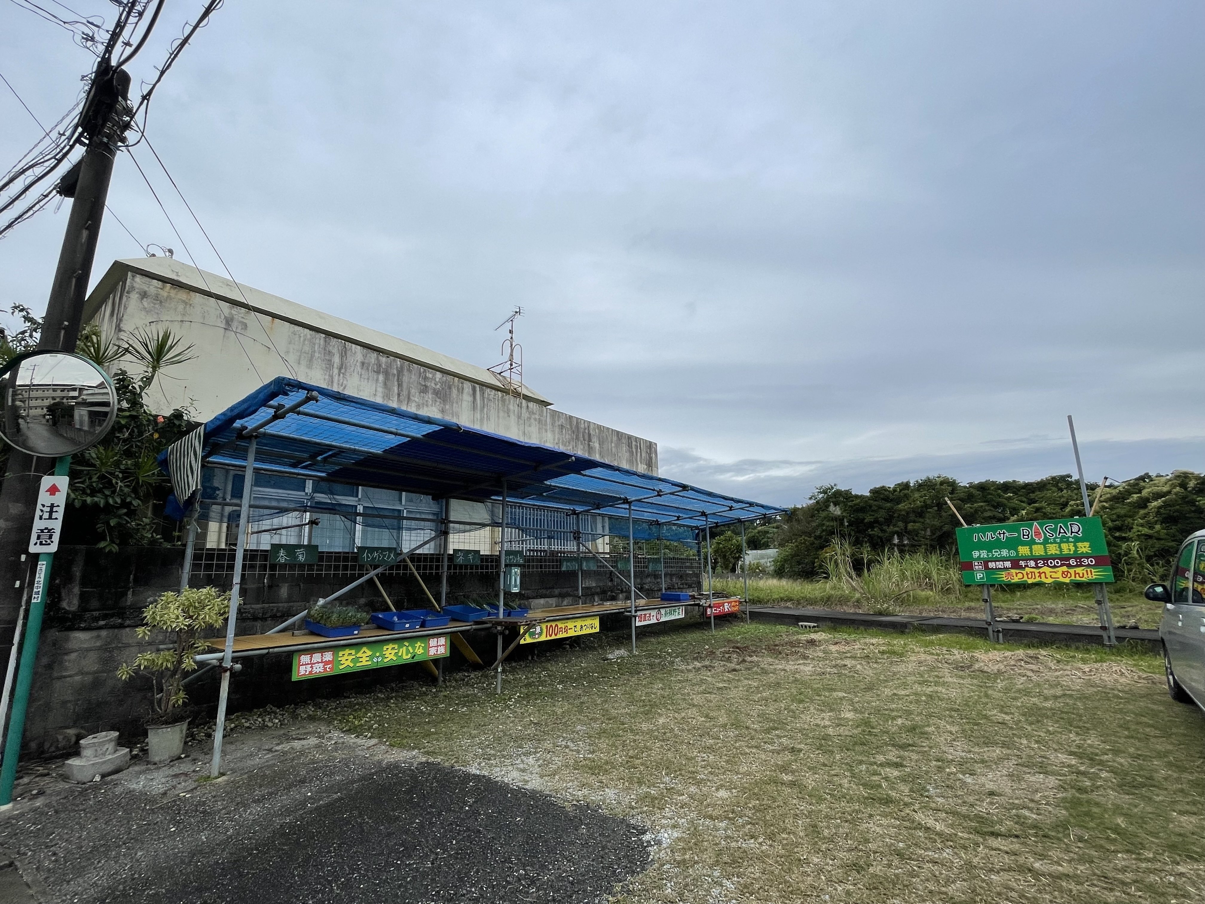 和仁屋の情景2題｜38gi.ryu